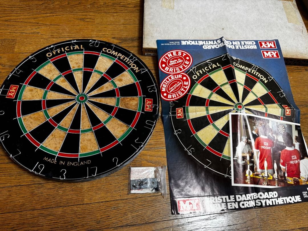 ダーツボード ダーツキャビネットセット Bristle Dart Board