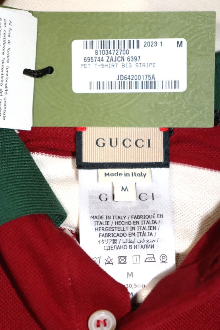新品 GUCCI ペットコレクション ビッグストライプシャツ (Mサイズ)　Ⓗ