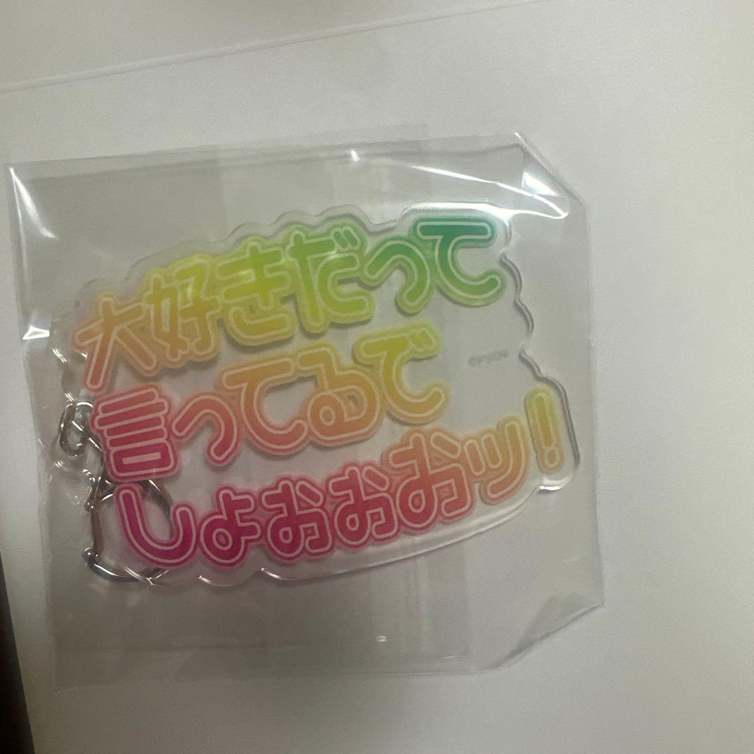 戦姫絶唱シンフォギア名言アクキーコンプリートセット