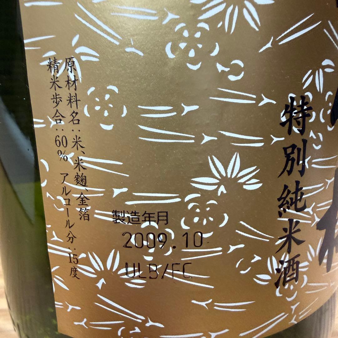 松竹梅 特別純米酒 純金箔入 1.8l 化粧箱入り N12003