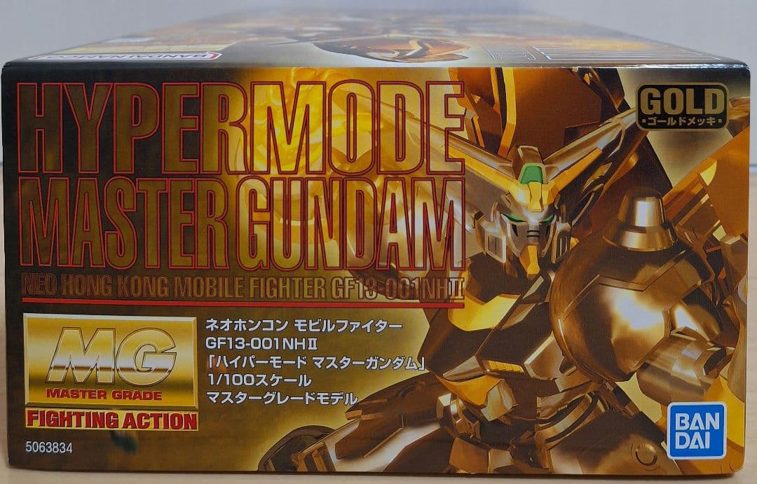 【GOLDメッキ ガンプラ】ハイパーモード マスターガンダム 1/100スケール