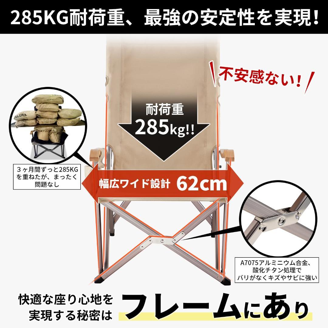 キャンプ 難燃 コンパクト 椅子 ワイド イス 肩掛け式収納 折りたたみ