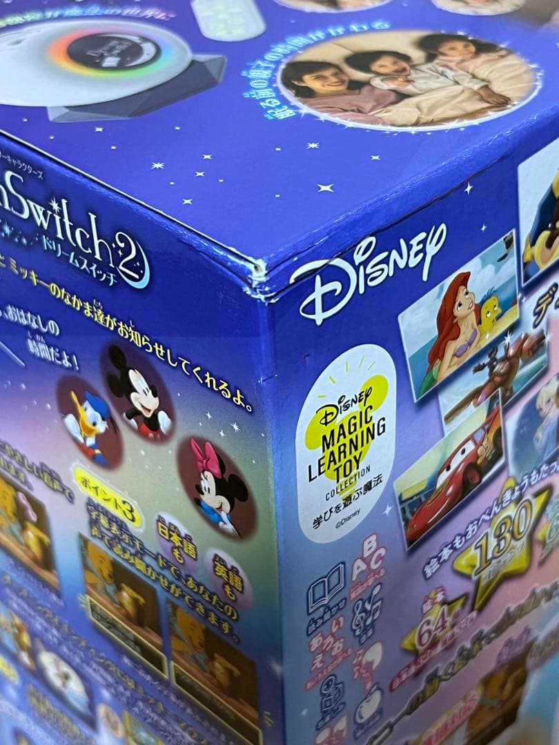【新品未開封】Disney ディズニー ドリームスイッチ2 ▪️本体