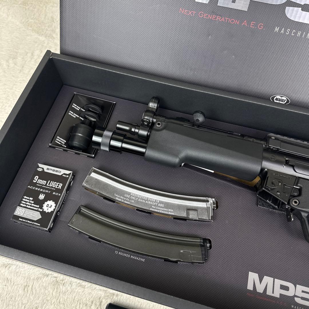 ★美品★ 東京マルイ MP5 A5 次世代電動ガン バッテリー付