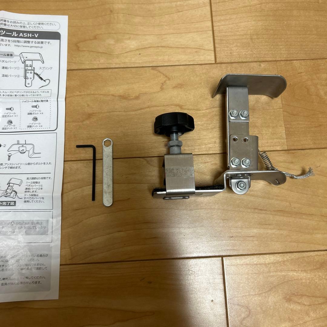 ピアノ補助ペダル　アシストスツール　吉澤ASS-V BK