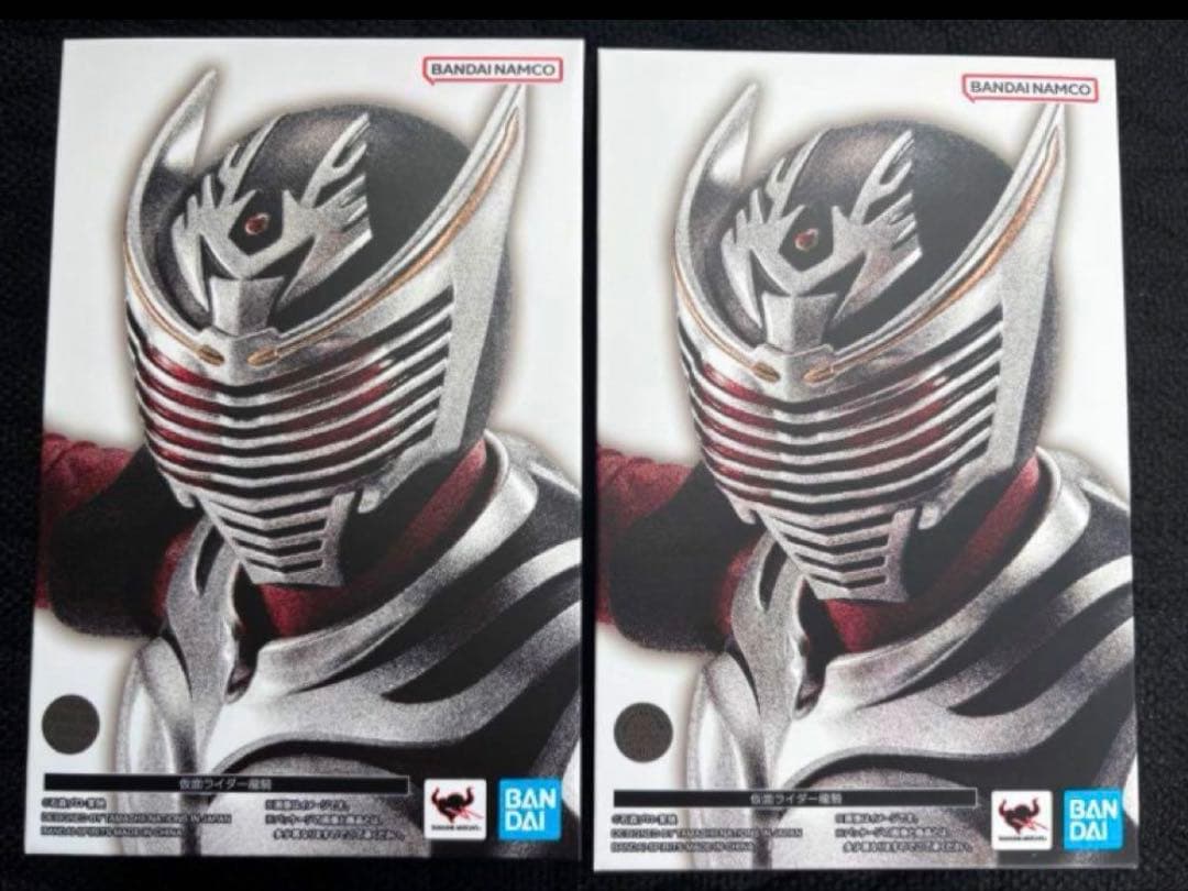新品未開封　仮面ライダー　龍騎 真骨彫製法 S H Figuarts 2個