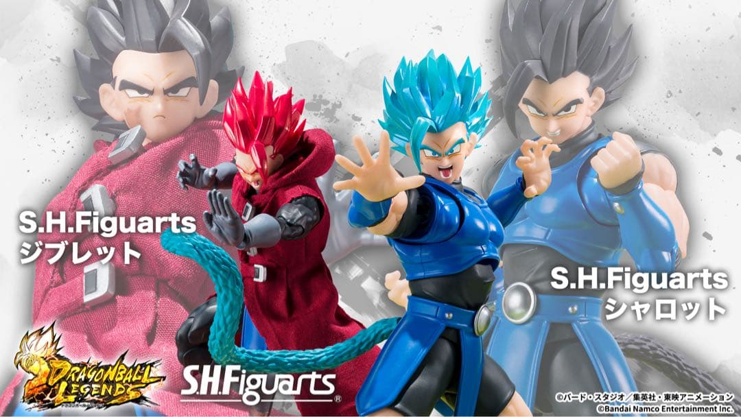 S.H.Figuarts ジブレット & シャロット フィギュアセット