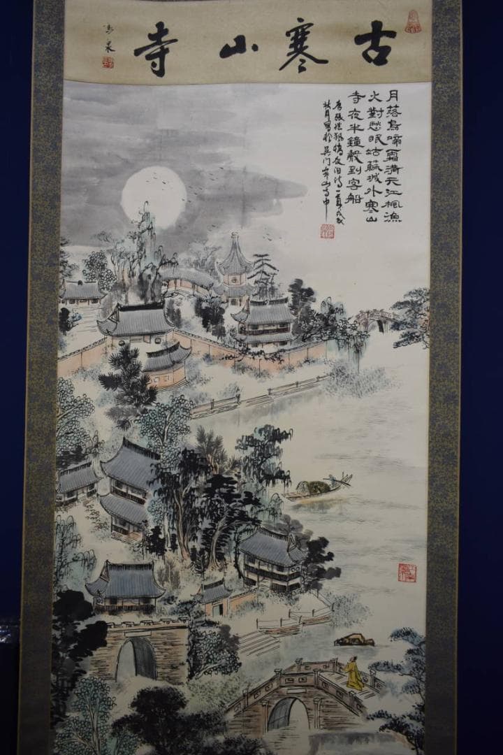 不詳/作者不詳/古寒山寺図/大幅/布袋屋掛軸HF-705