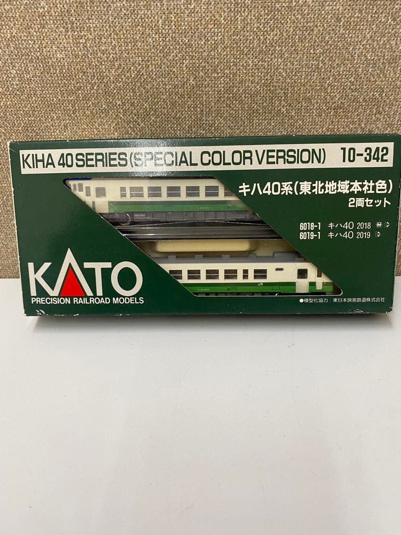 KATO 10-342 キハ40系 東北地域本社色 2両セット