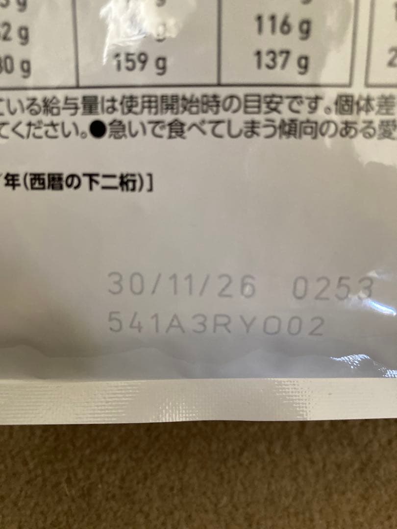 24時間以内発送‼️ロイヤルカナン　アミノペプチドフォーミュラ小型犬用1kg2袋