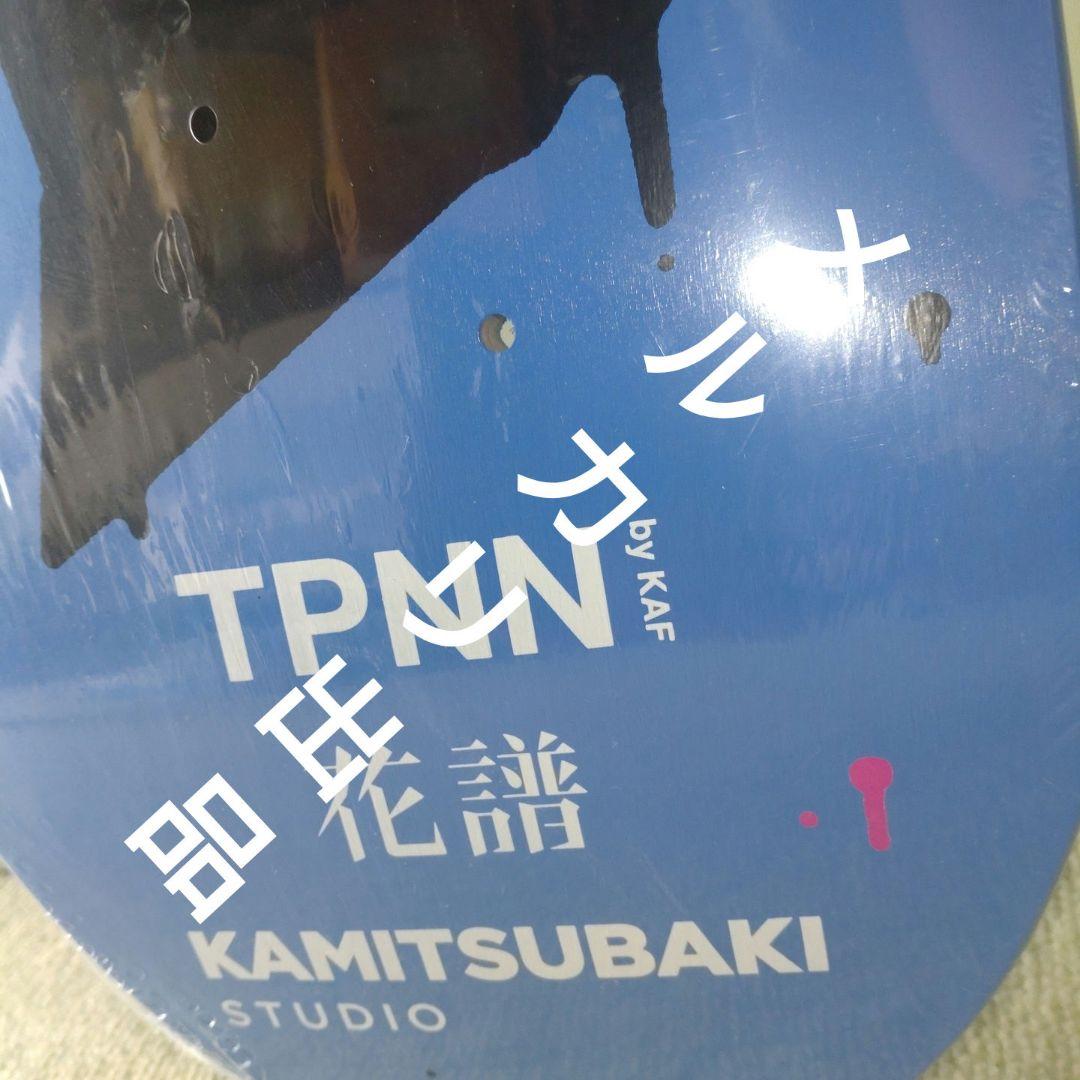 【未開封】 花譜 セカンドワンマンライブクラウドファンディング50000円返礼品