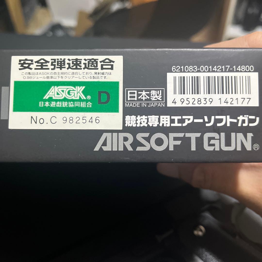 ガスブローバック Hi-CAPA5.1 東京マルイケース+バイオBB弾おまけ付き