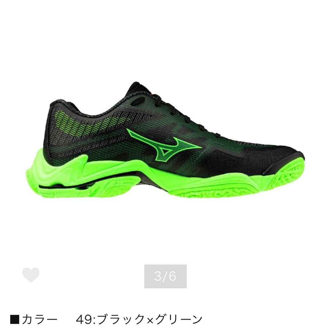 Mizuno Wave Lightningエリートバレーボールシューズ29cm