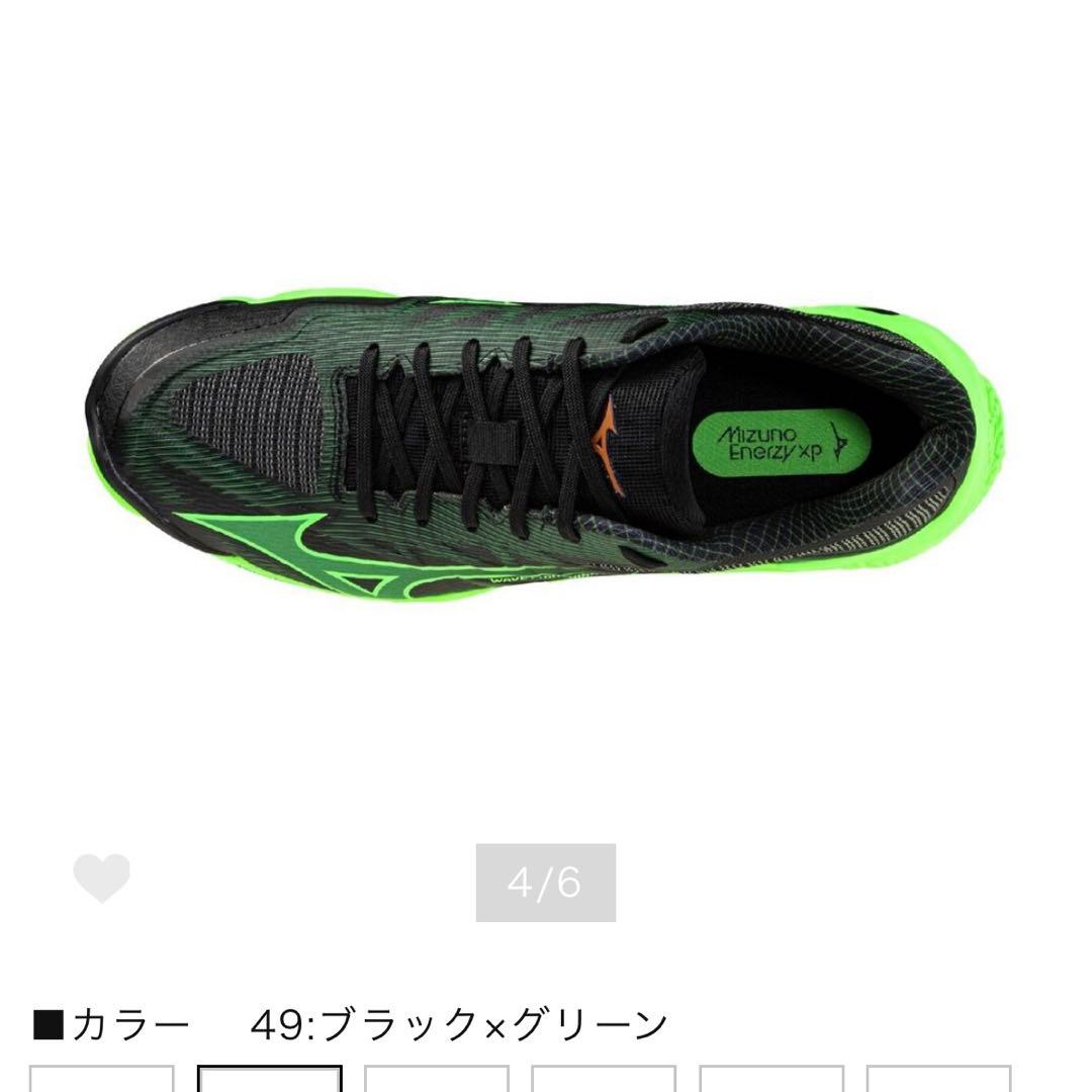 Mizuno Wave Lightningエリートバレーボールシューズ29cm