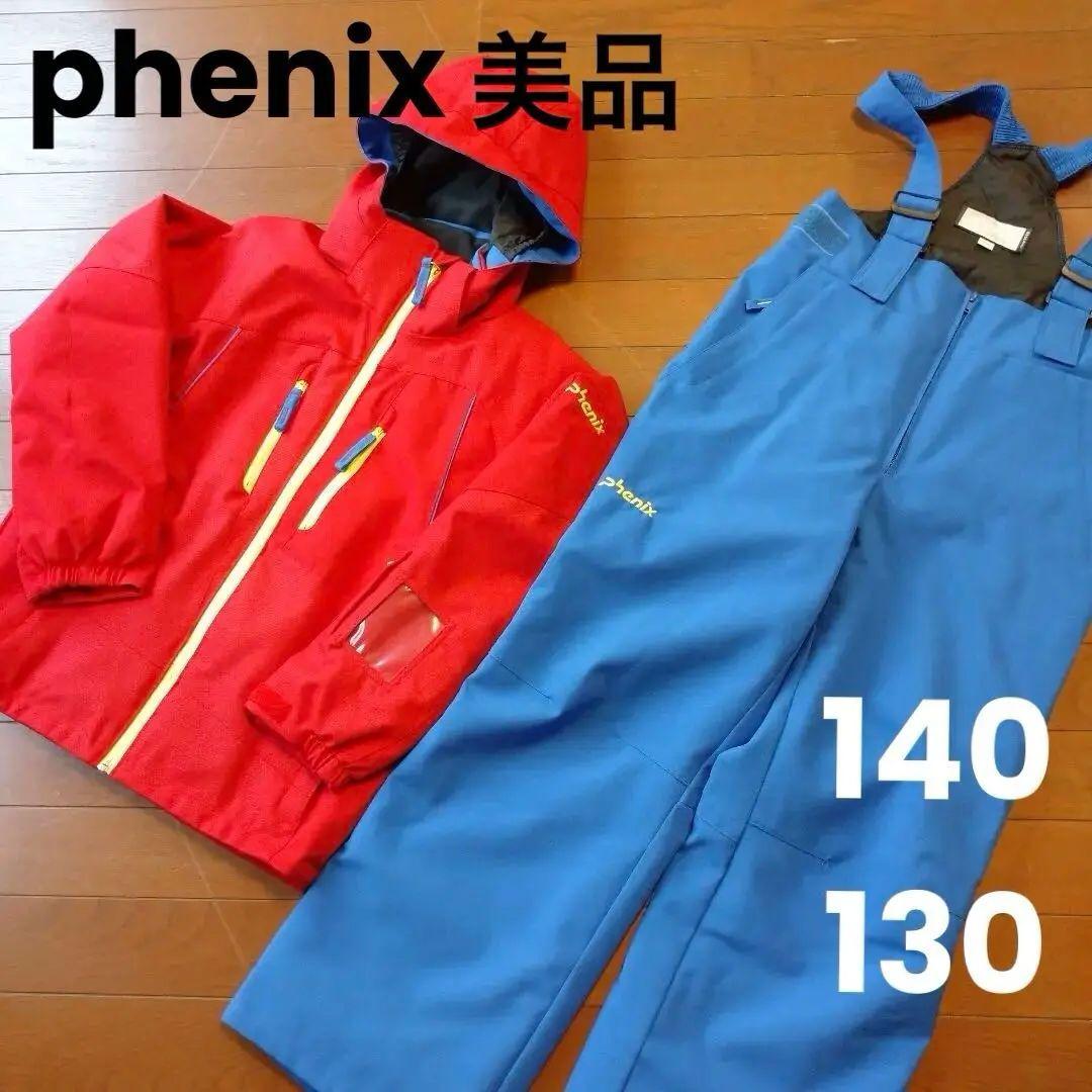 美品　PHENIX/フェニックス スキー/スノーボード ウェア 上下 140㎝