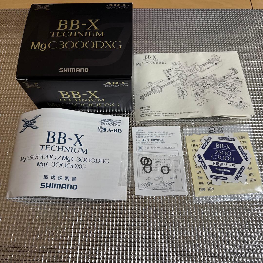 シマノ　BB-X テクニウム Mg2500DHG