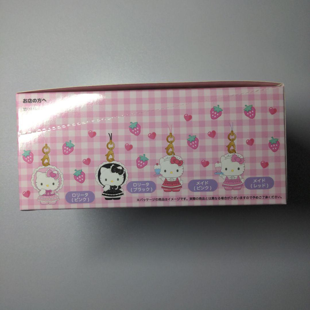 【8個入りBOX】ハローキティ トレーディング マスコットストラップ2