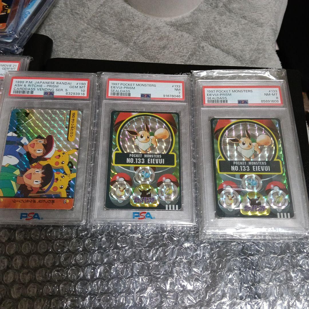 世界で 1枚！あり！PSA.cgc.鑑定 20セット他アルバムコレクションカ−ド