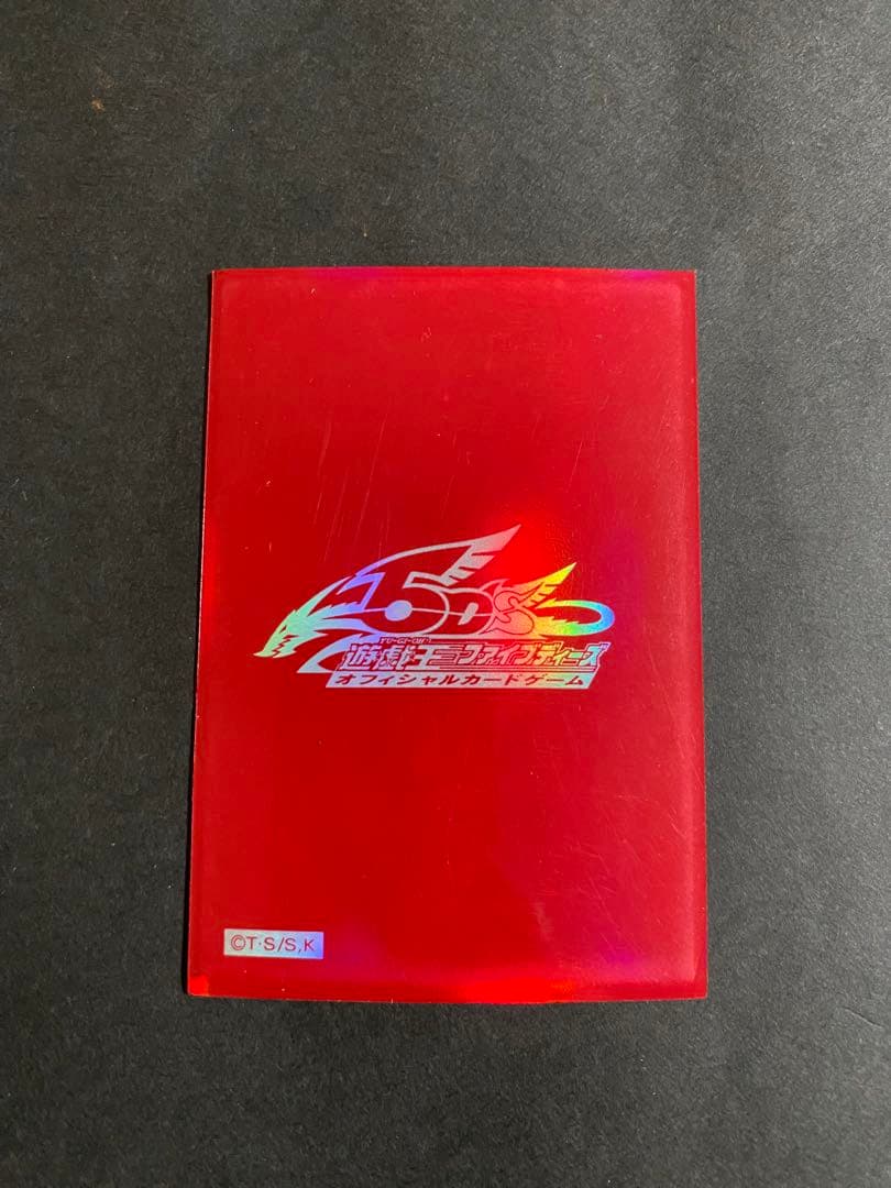★価格応相談★遊戯王セット売り カオスソルジャー開闢の使者 など 計7〜800枚
