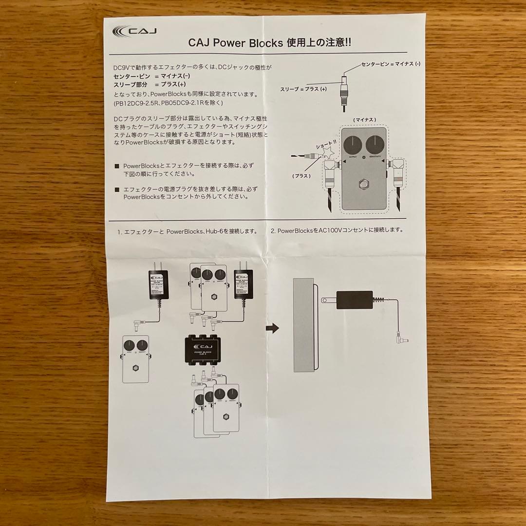 【Keshi】VOX V847-A ワウペダル　ACアダプタ（CAJ）付き