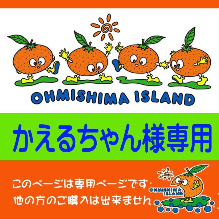【かえるちゃん】600ｇ蜂蜜×５本　ジュースプレゼント