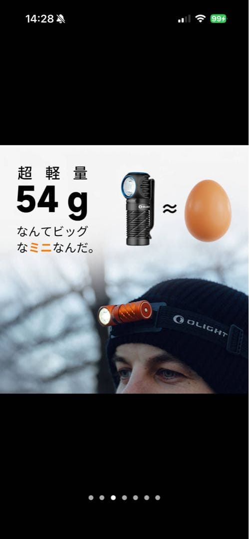 Olight Perun 3mini Premium 懐中電灯