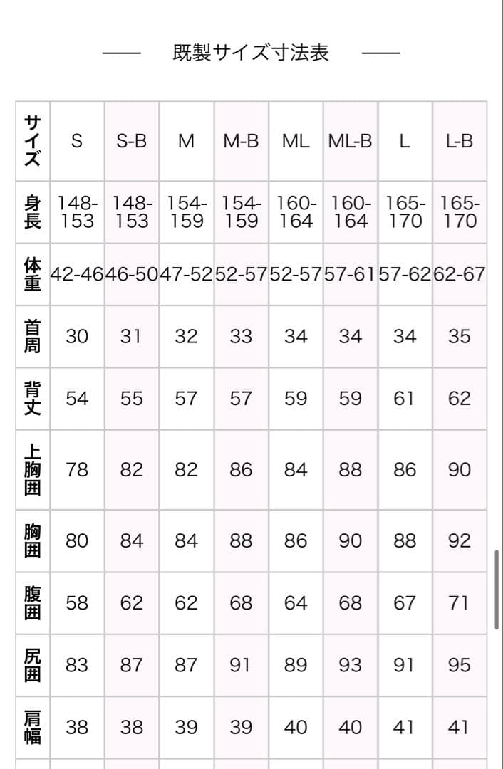 ロンスプ　ローレグ　グリーン　M ML