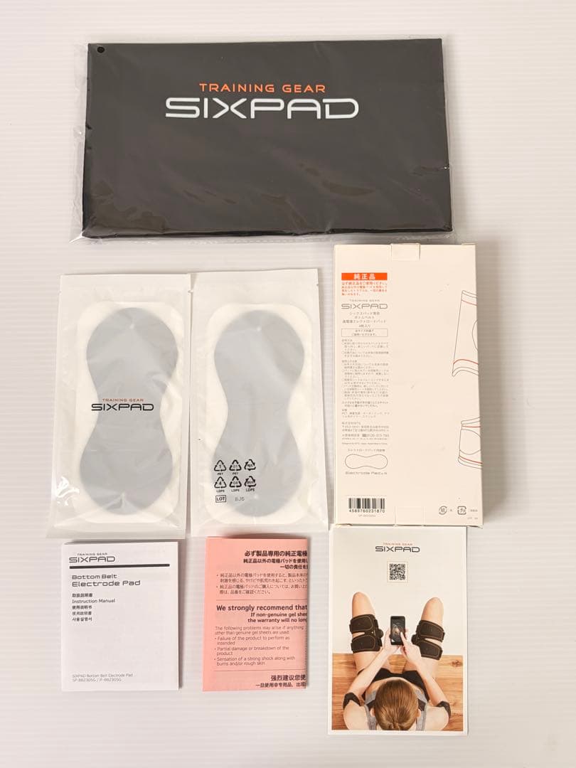 【箱説明書あり】SIXPAD EMSトレーニングベルト　ボトムベルト