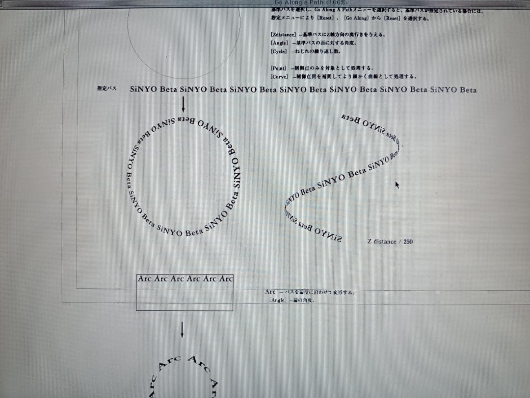 立花ハジメ　信用ベータ1.0