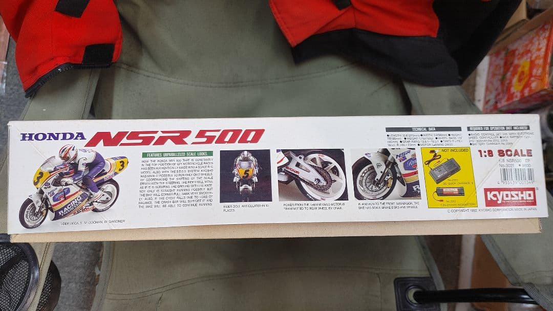 KYOSHO NSR500 1/8スケール ラジコンバイク新品未開封バリバリ伝説