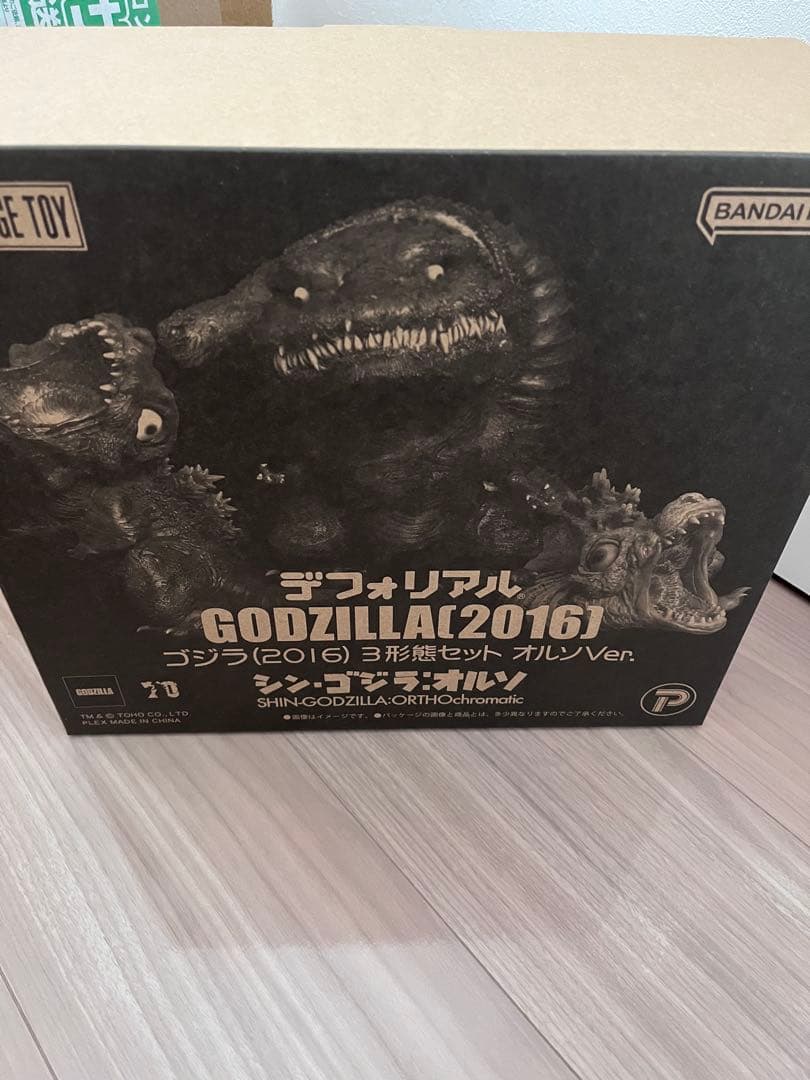 新品 デフォリアル ゴジラ 2016 3形態セット オルソ　シン・ゴジラ