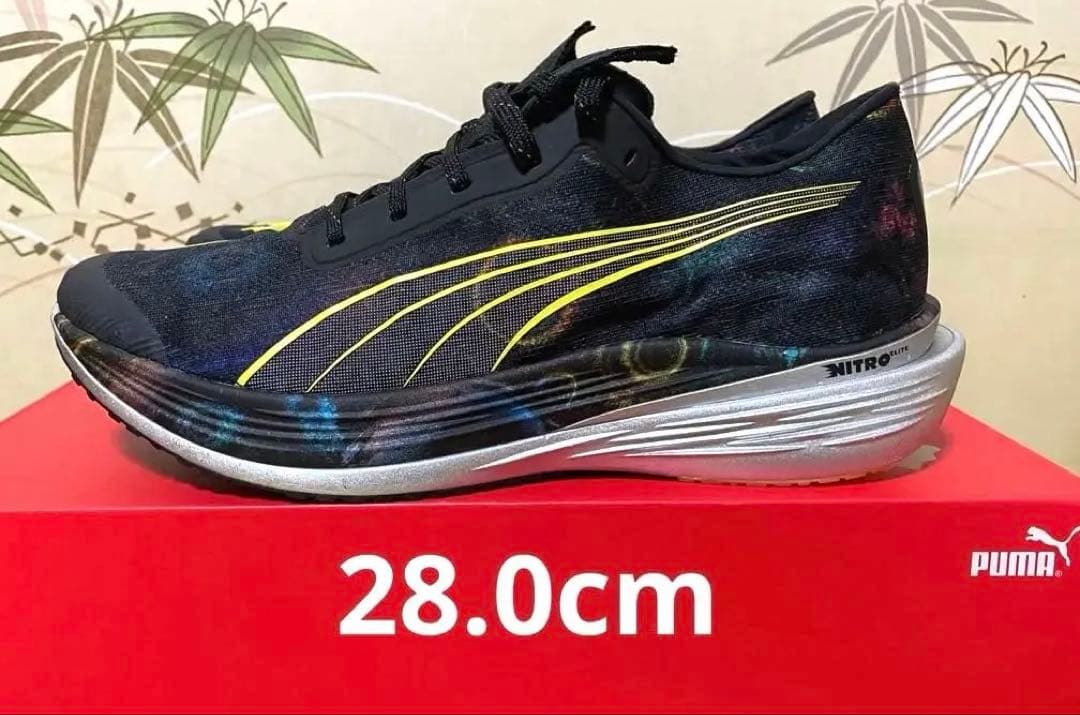 PUMA ディビエイトニトロエリート2 メジャーズ　28.0cm