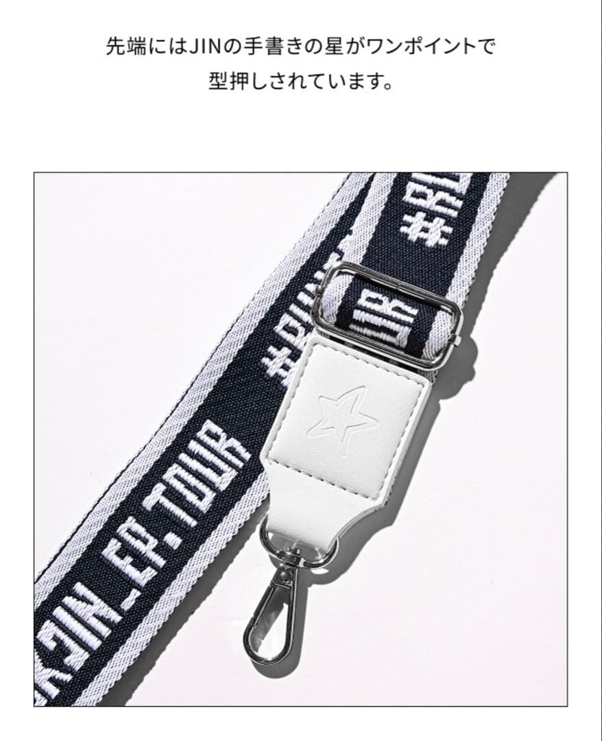 RUNSEOKJIN in JAPAN ショルダーストラップ　ジン　BTS 新品