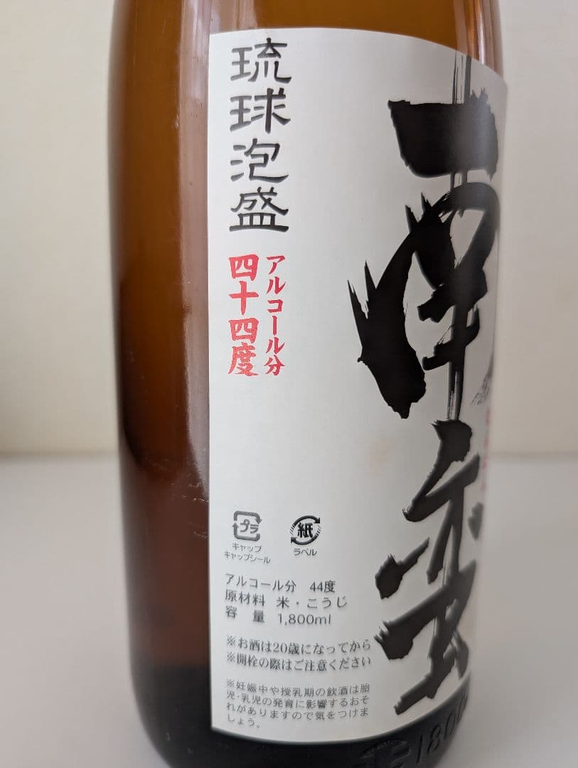希少銘柄　津波古酒造場　泡盛古酒『琉球南蛮』1800ml