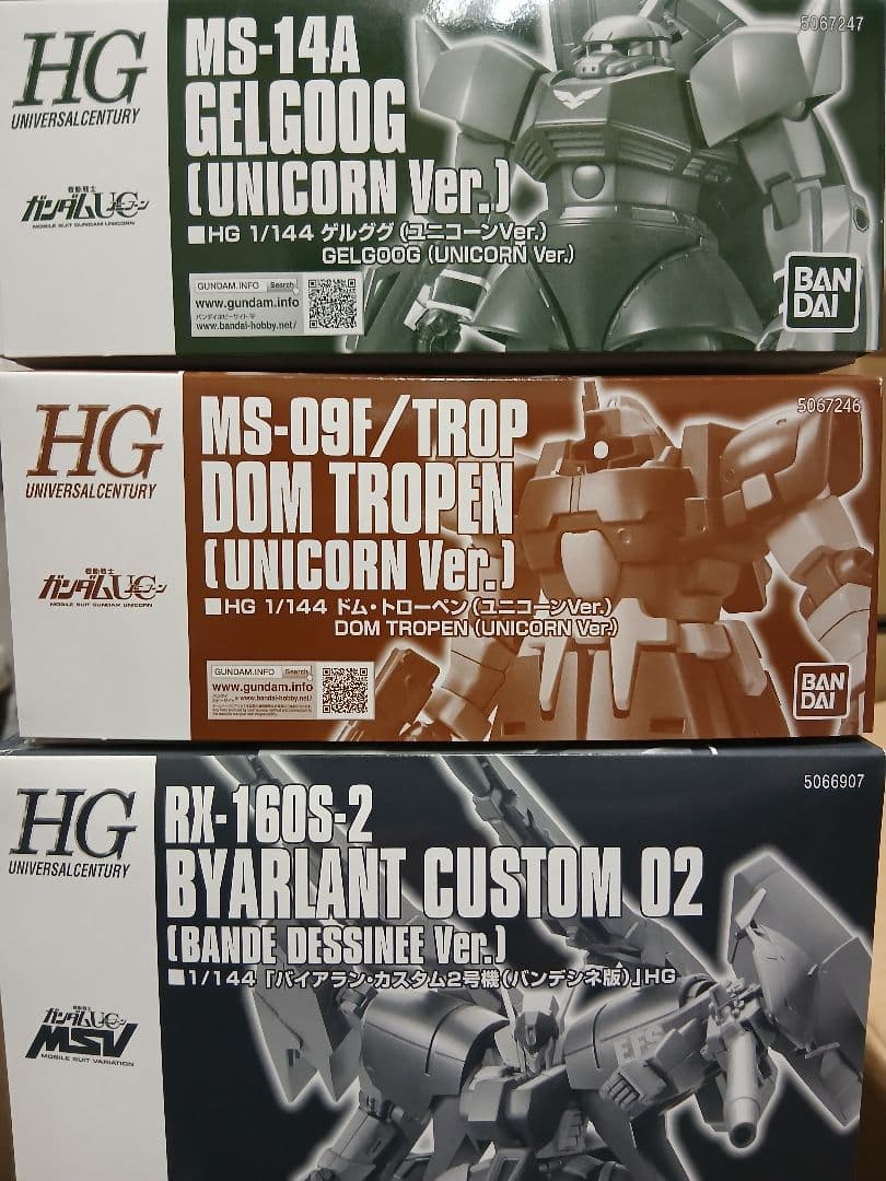 ガンプラまとめ売り　プレバン