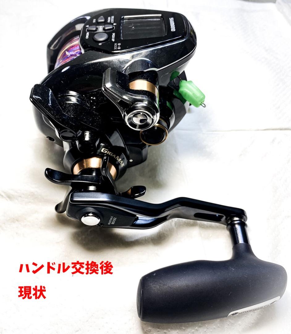 21ビーストマスター3000EJ 中古美品