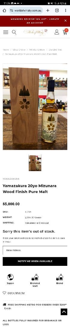 [希少300本限定]山桜20年 ミズナラカスクフィニッシュ