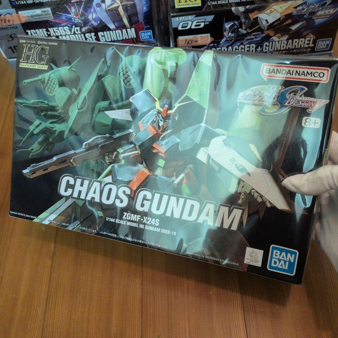 ガンプラ　ガンダムSEED　まとめ売り　最終値下げ