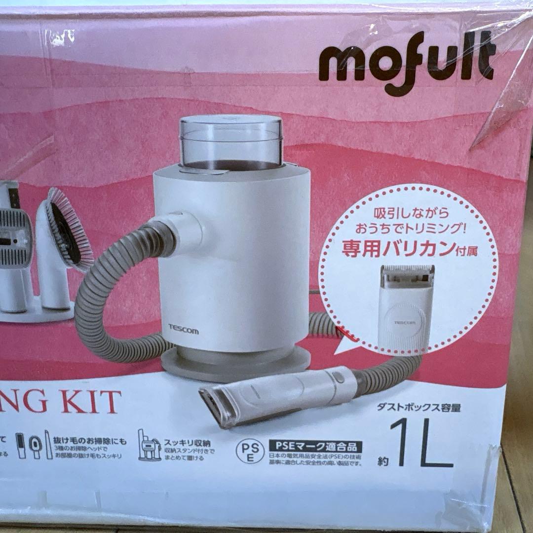 テスコム ペットトリミング グルーミング mofult PET-TK01WH