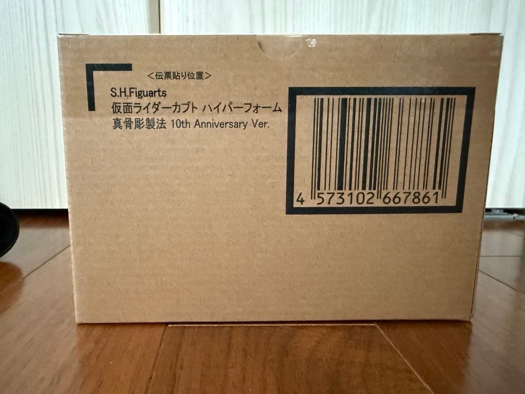 新品 　仮面ライダーカブト ハイパーフォーム 真骨彫製法 10th