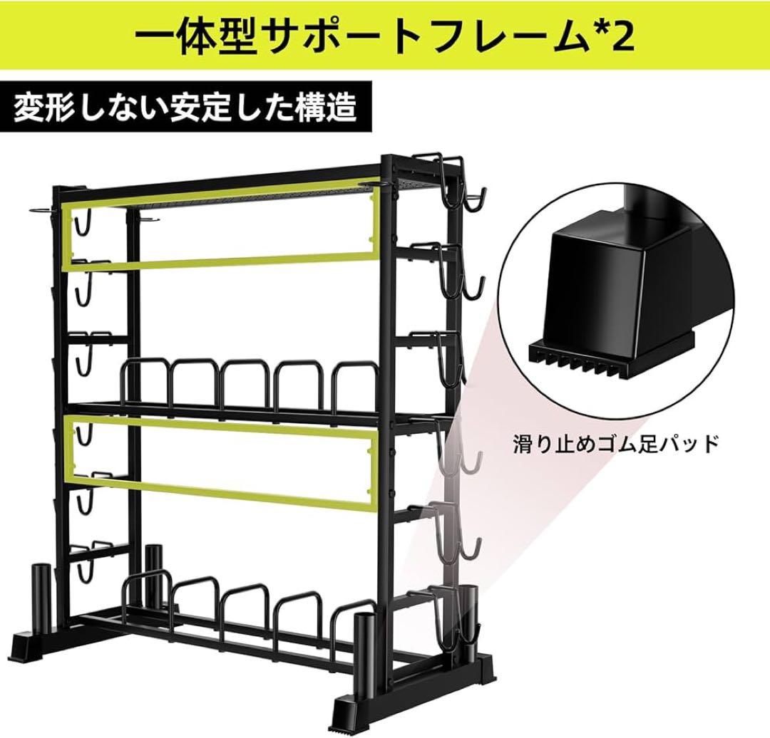 ダンベルラック 3段ダンベル収納ラック ダンベルスタンド 超高耐荷重1225kg