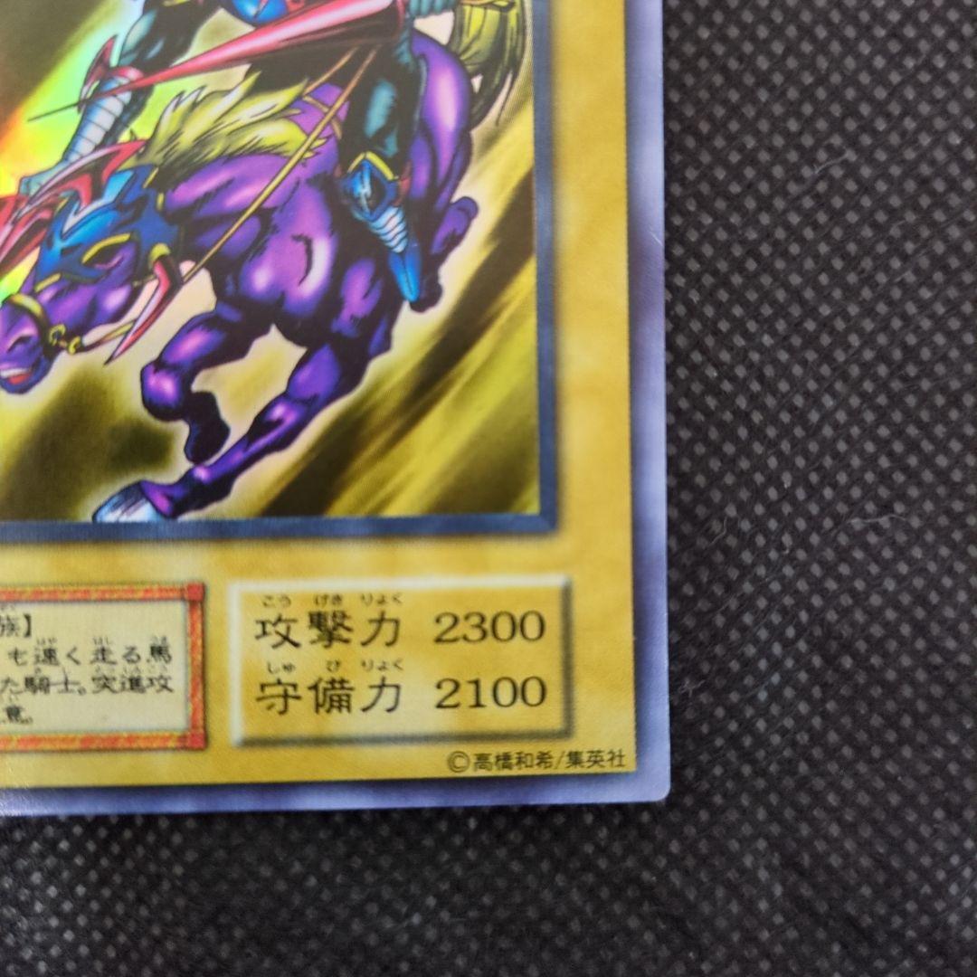 遊戯王　暗黒騎士ガイア　初期　ウルトラレア