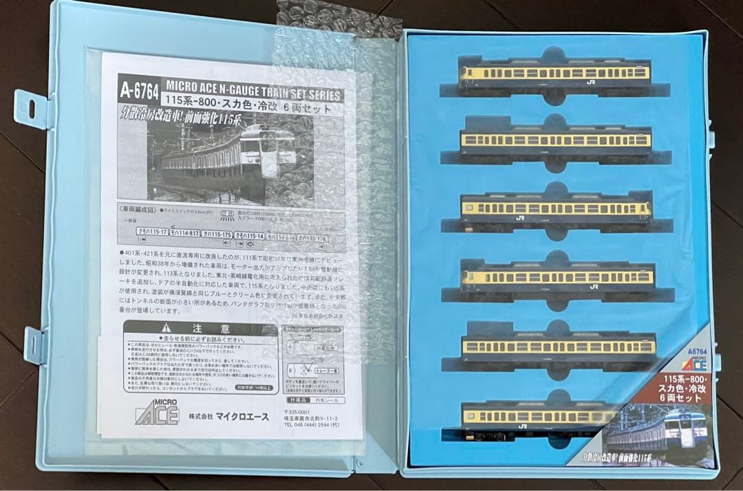 Nゲージ マイクロエースA-6764 115系-800 スカ色・冷改6両セット