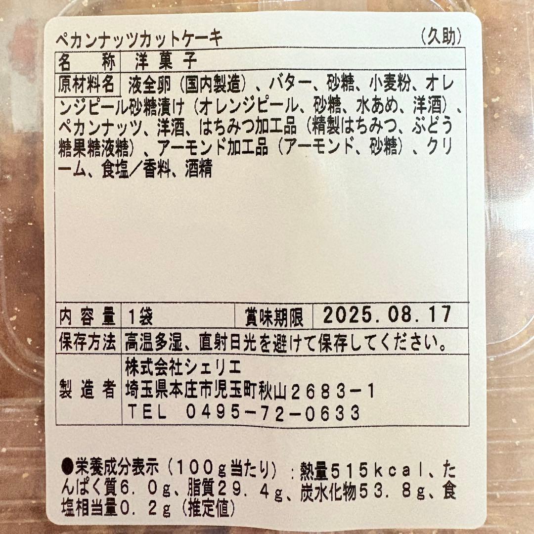 100サイズおまとめ☆るうページです✨️