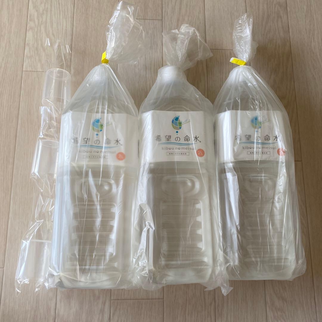 JES 希望の命水 2L×3本セット