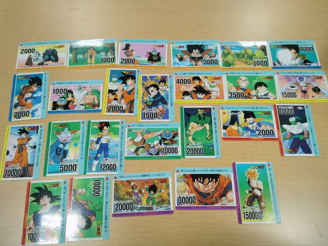 ドラゴンボール カードダス PPカード スペシャル弾 25枚