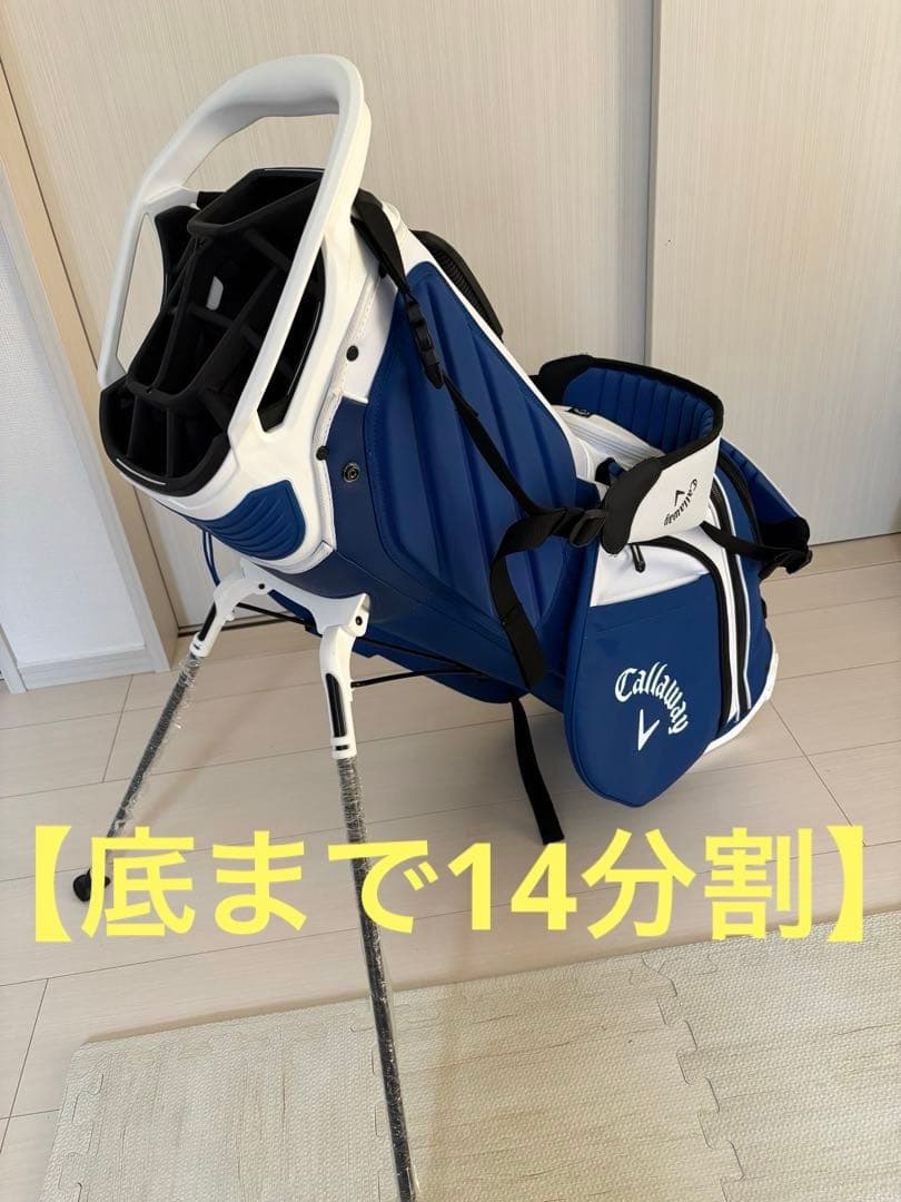 リ*ン様 Callaway キャディバッグ 14分割