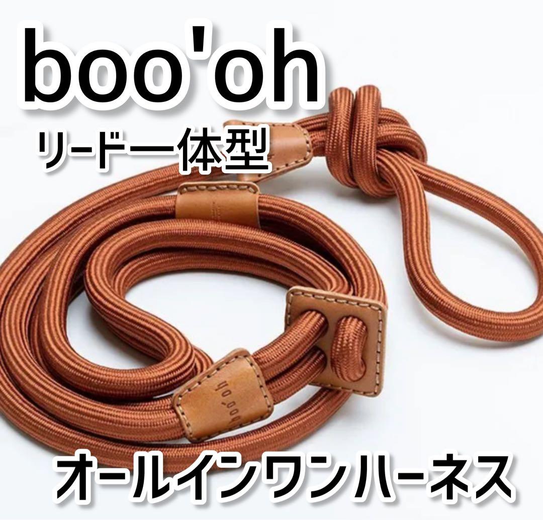 【BLACK FRIDAY】Boooh ブーオー レイハーネス オールインワン