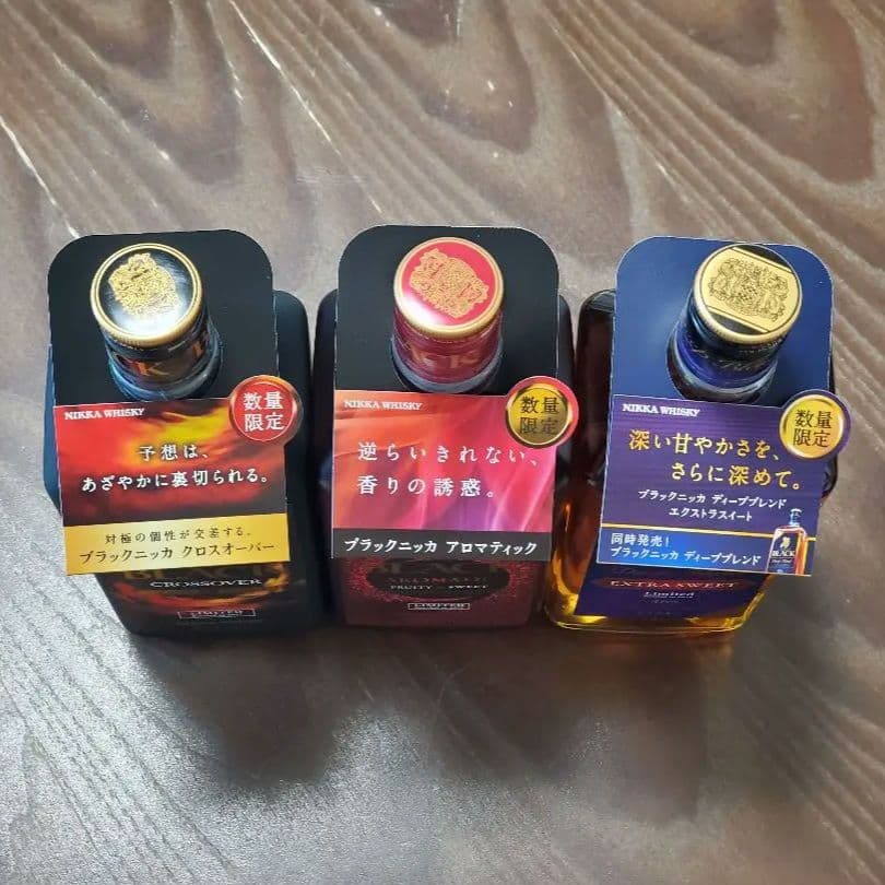 NIKKA ブラックニッカ ウイスキー3本セット
