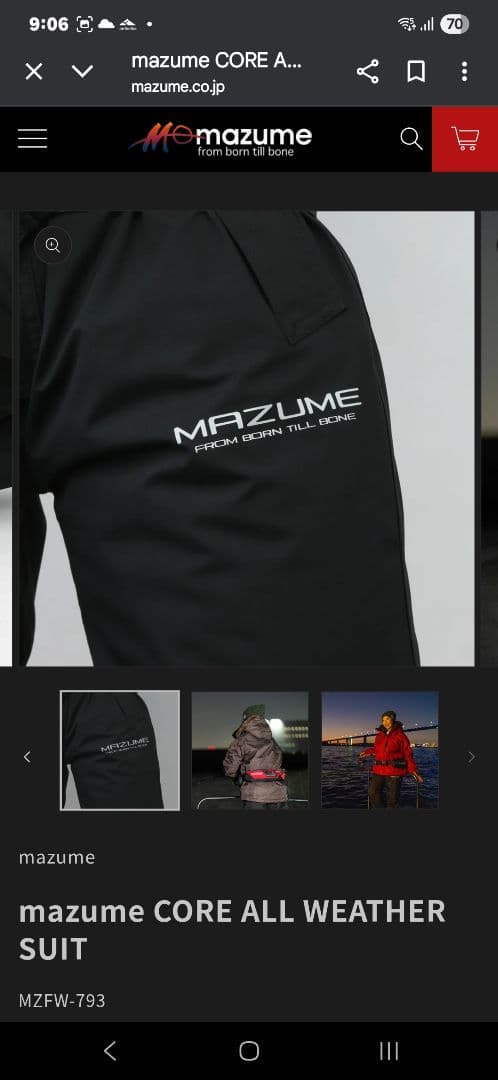 mazume CORE ALL WEATHER SUIT　3L